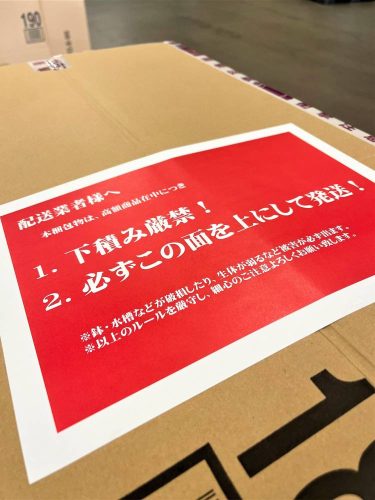 早く正しく美しく。大型水槽梱包職人＜charmの匠＞ | AQUALASSIC