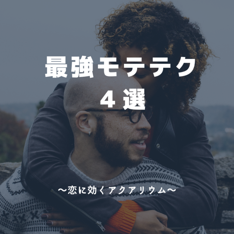 ホース径から選ぶ！適合一覧早見表 | AQUALASSIC