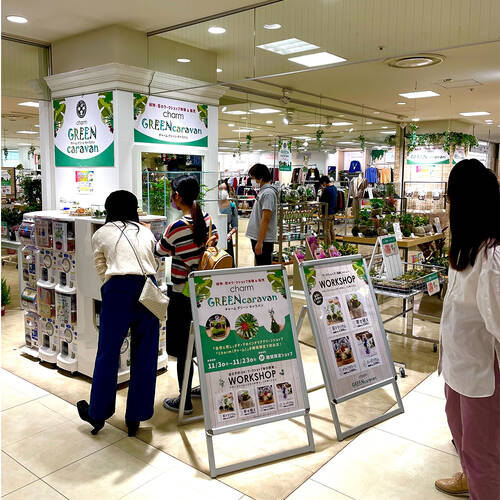 charm green caravan開催！ | AQUALASSIC