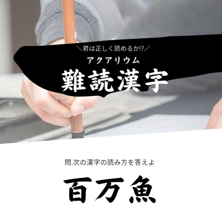 5分でわかる！症状から判別できる金魚の病気＜金魚の教室3限目＞ | AQUALASSIC