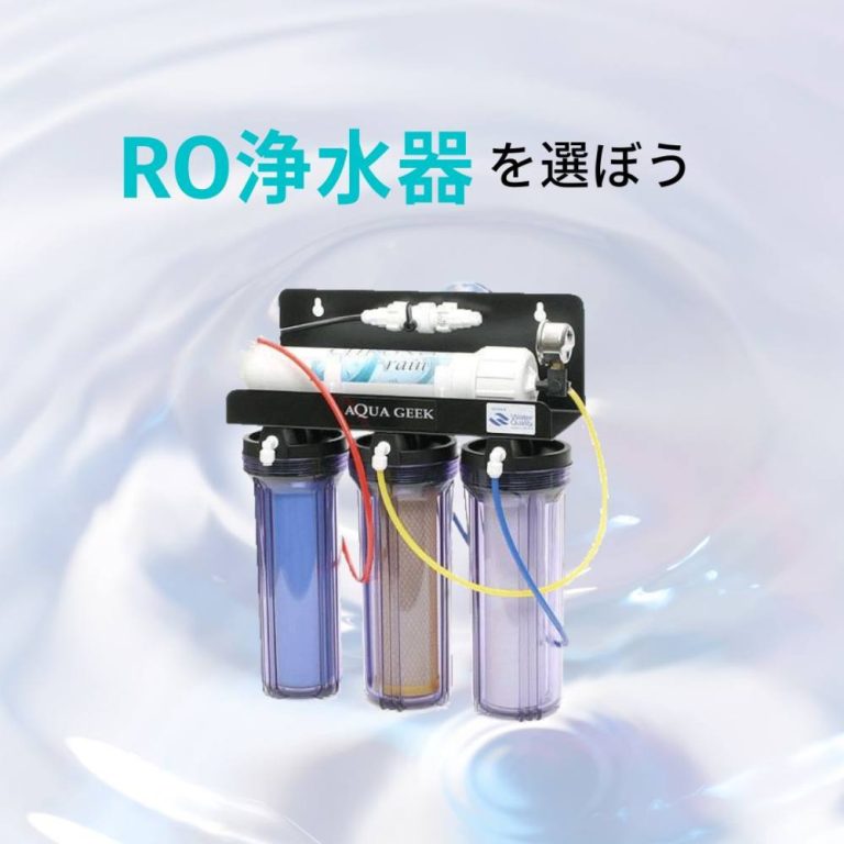 ホース径から選ぶ！適合一覧早見表 | AQUALASSIC