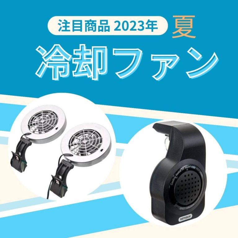 見やすいのは当たり前！すごい水温計5選 | AQUALASSIC