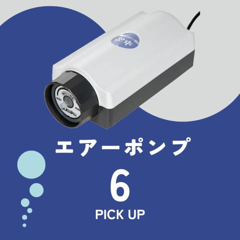 GH（総硬度）について | AQUALASSIC