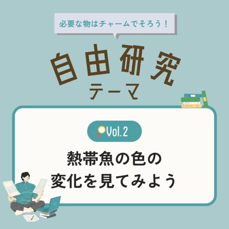 5分でわかる！症状から判別できる金魚の病気＜金魚の教室3限目＞ | AQUALASSIC