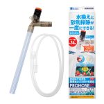 pH調整剤の使いどき | AQUALASSIC