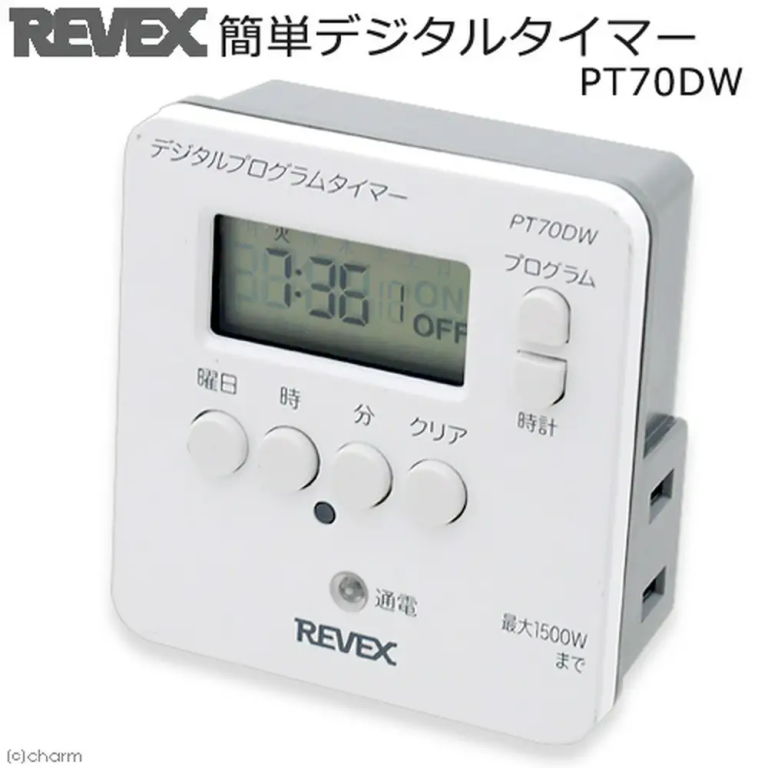 俺が勝手にオススメしたいアクアリウム用品＜水草育成編＞ | AQUALASSIC